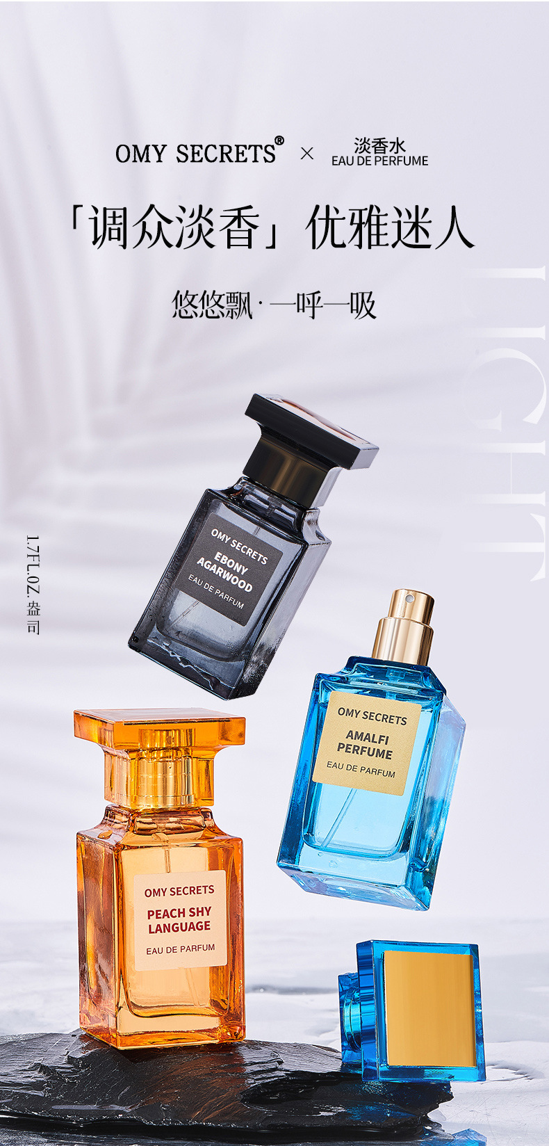 小众平替款乌沉木香失落樱桃桃涩情语男女士香水持久留香厂家批发-阿里巴巴