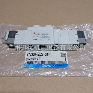 现货smc原装SY7320-5LZE-02/SY7320-5LZD-02电磁阀dc24v正品-阿里巴巴