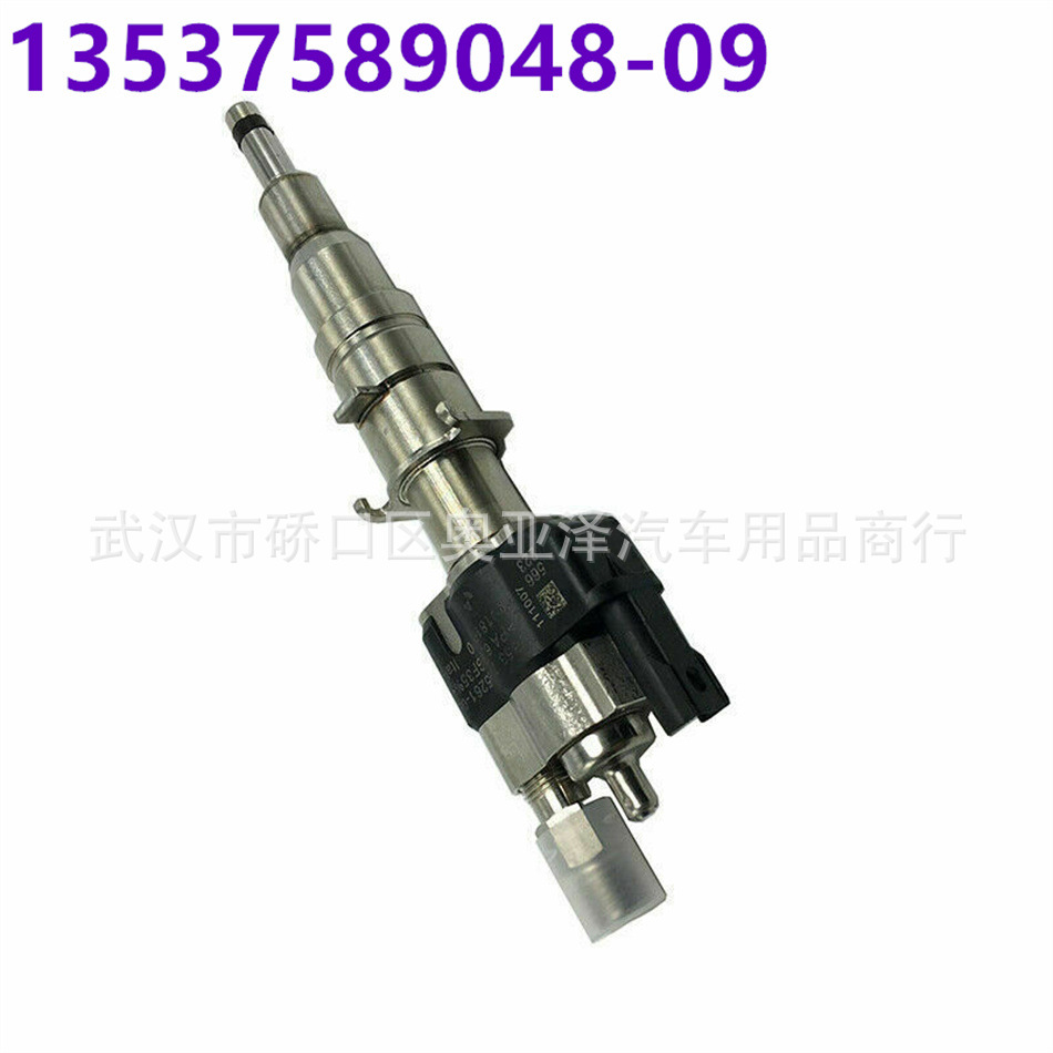 跨境13537585261-09 喷油嘴-阿里巴巴