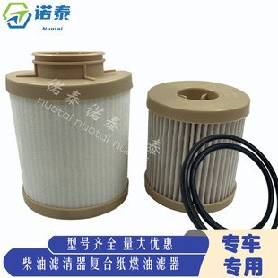 工厂批发FD4616 3C3Z9N184CA FS19797 P550527 FS19729柴油滤芯-阿里巴巴