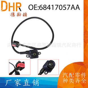68417057AA适用于18-21道奇汽车倒车摄像头后视摄像头6MJ97ZZZAA-阿里巴巴