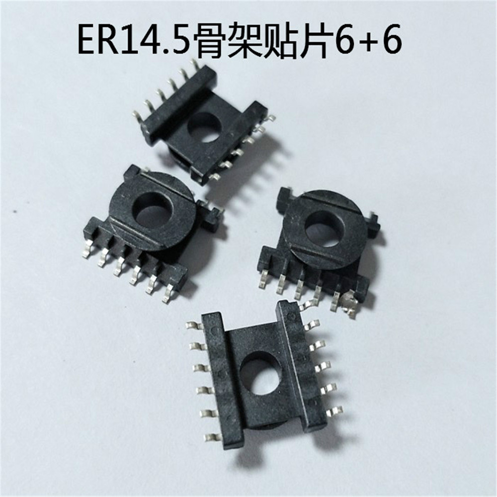 ER14.5变压器骨架ER14.5电木骨架ER14.5贴片骨架BOBBIN 6+6-阿里巴巴