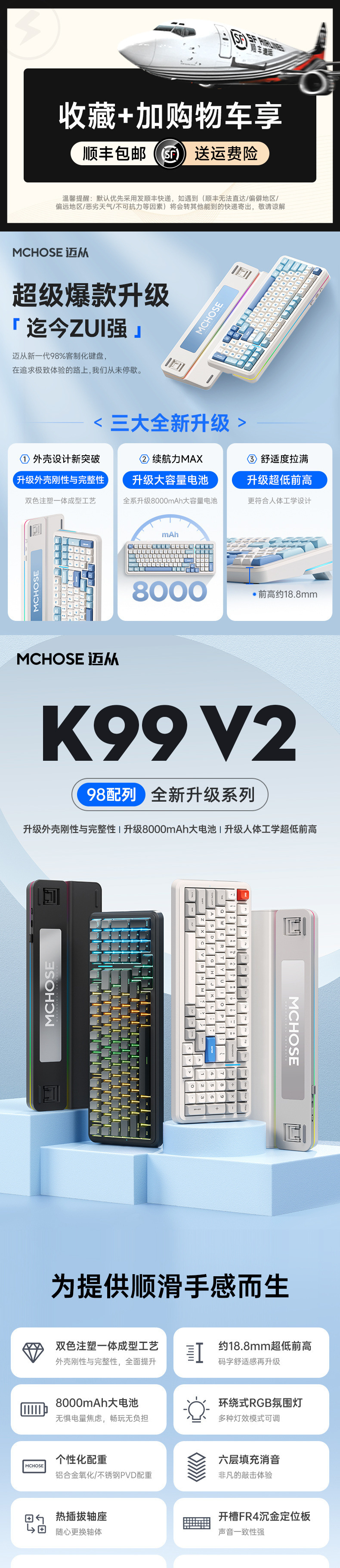 迈从K99 V2客制化机械键盘无线蓝牙三模电竞游戏专用侧刻-阿里巴巴