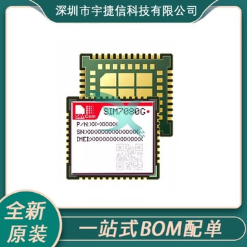 SIM7080G SMD 新一代CAT-M1 NB低功耗模块无线通讯模块 全新原装-阿里巴巴