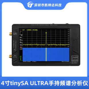 tinySA ULTRA手持频谱分析仪4寸触摸屏高频率输出信号100k-5.4GHz-阿里巴巴