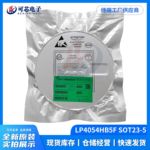 深圳市可芯电子有限公司_阿里巴巴旺铺