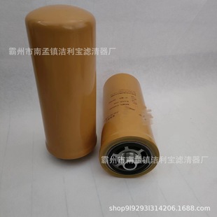 4120004492 5487514厂家供应装载机液压滤芯4120004492适用于临工-阿里巴巴