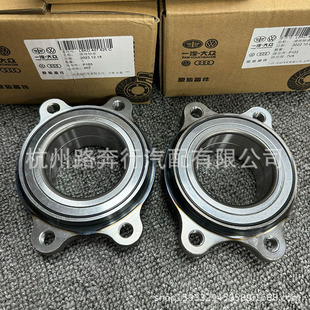 厂家713610900 4H0498625C 8KD407625B 8K0598625优轮 毂单元轴承-阿里巴巴