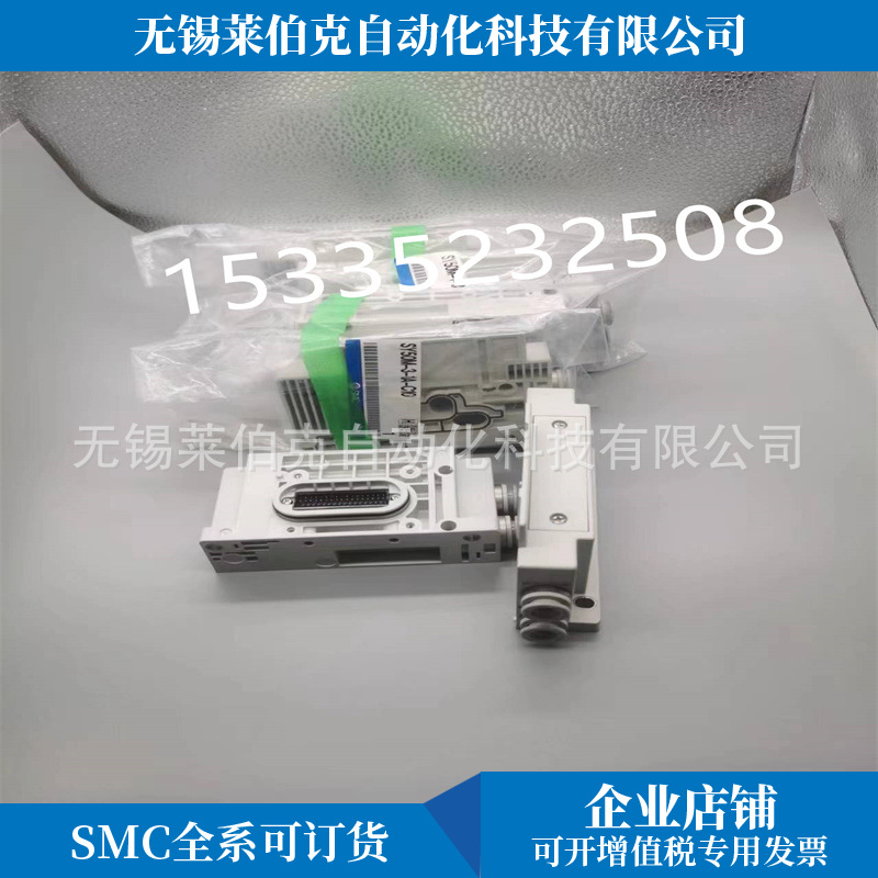原装SMC阀岛组件SY50M-1-11A1-C10/SY50M-1-11A2-C10-NA/L10/B10-阿里巴巴