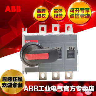 ABB隔离开关刀开关负荷开关断路器OT250E03P;1SCA022710R0100-阿里巴巴