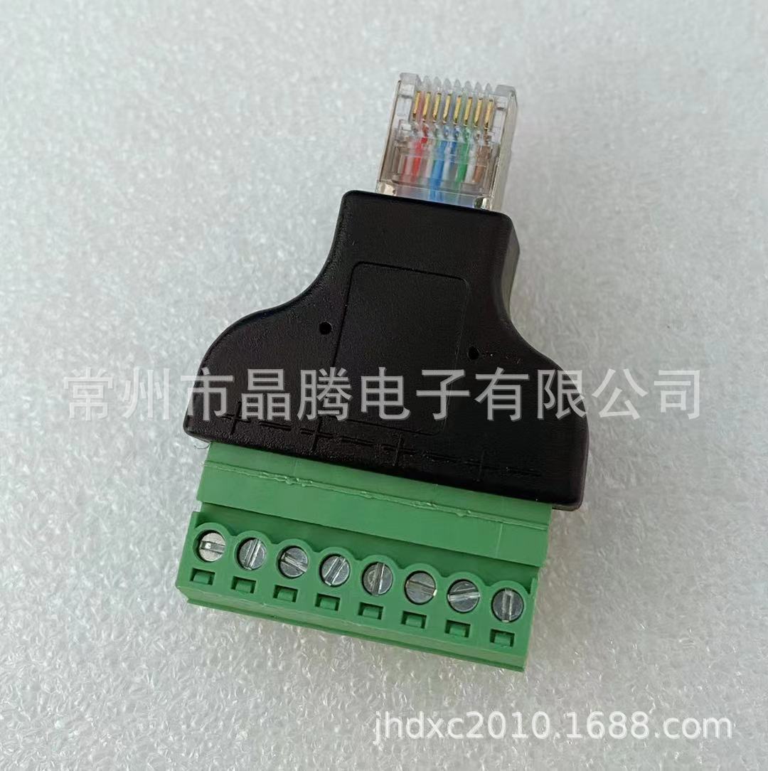 RJ45转8PIN端子 RJ45网络带屏蔽转接头 8P8C水晶头转绿色端子-阿里巴巴