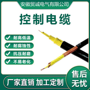 KVVP2 KVVP3 KVV22屏蔽控制电缆RVVP RVSP22 RVSP32-阿里巴巴