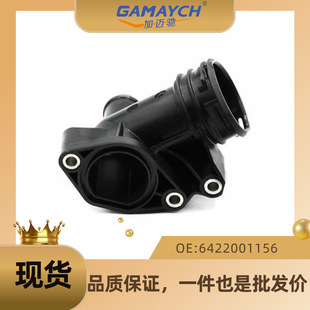 适用奔驰 节温器 恒温器 调温器 汽车水通 OE:6422001156-阿里巴巴