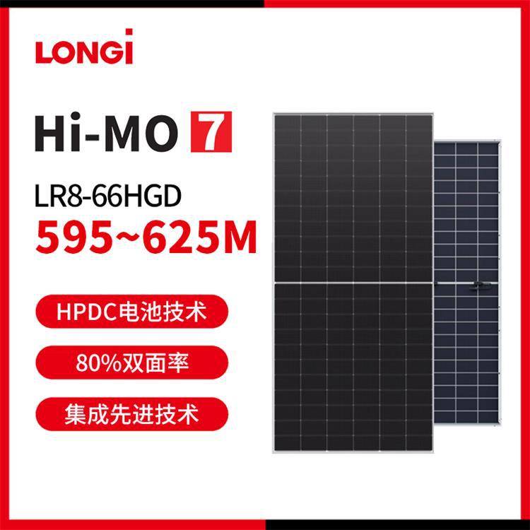 隆基LONGiHi-MO7LR866HGD595/600/605/610/615/620/625M双玻-阿里巴巴