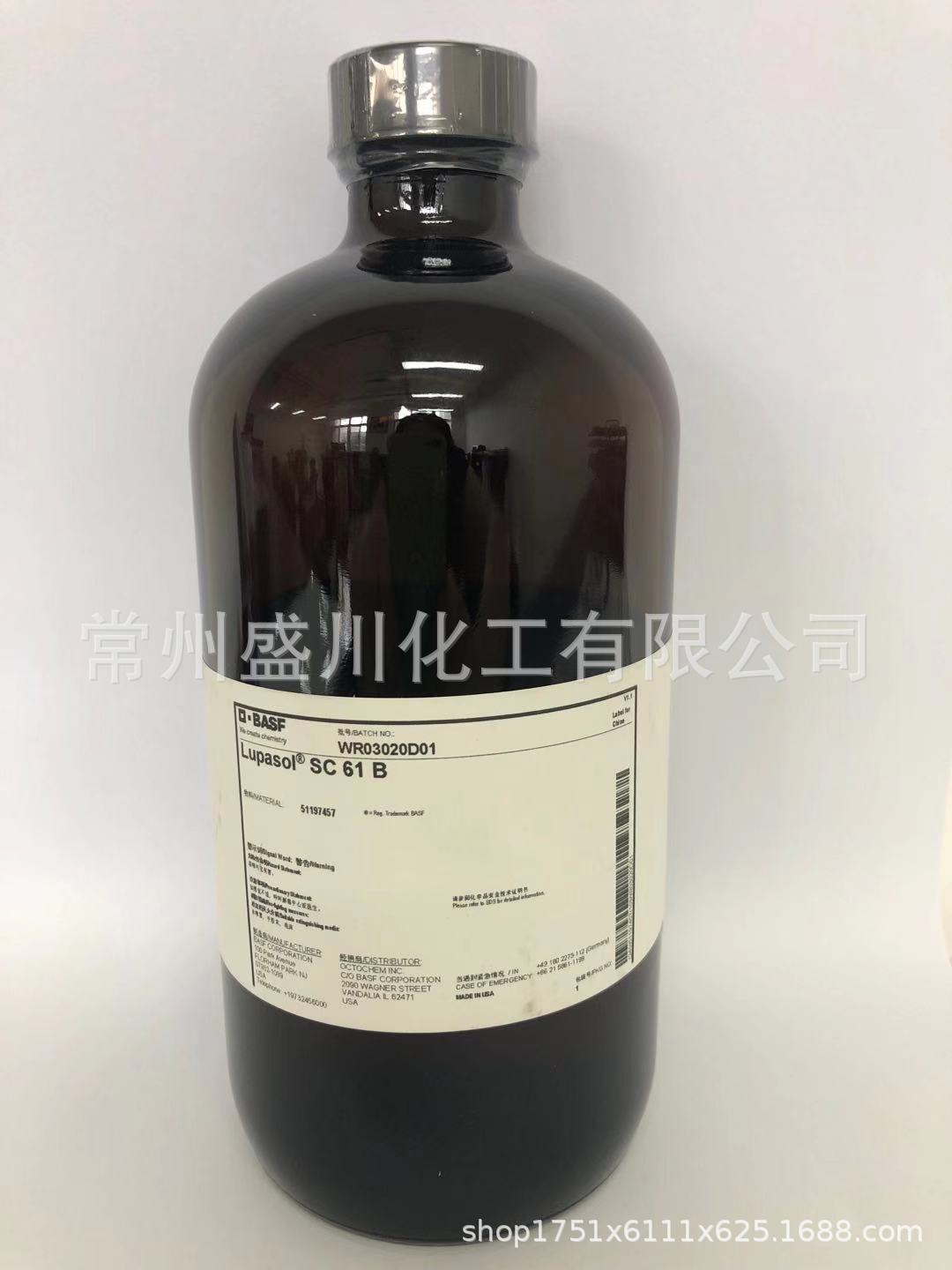 BASF Lupasol SC 61 B 巴斯夫 聚乙烯亚胺 SC61B-阿里巴巴