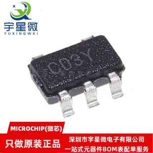 原装正品 贴片 MCP6001T-E/OT SOT-23-5 单路运算放大器IC芯片-阿里巴巴