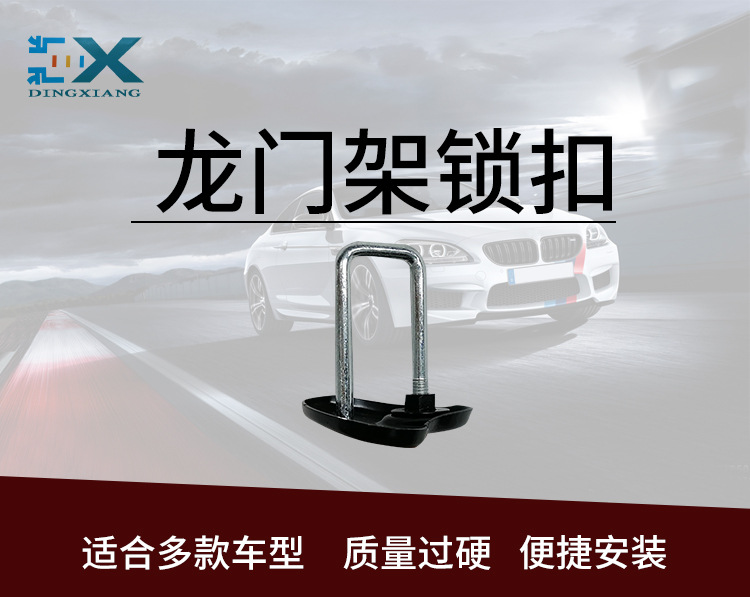 适用于宝马G38门扣龙门架锁引擎盖锁钩机罩上部锁扣 51237347412-阿里巴巴