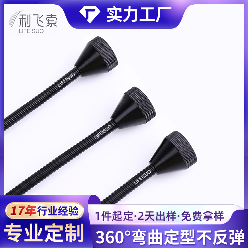 Factory supply table lamp metal hose serpentine tube gooseneck tube ...