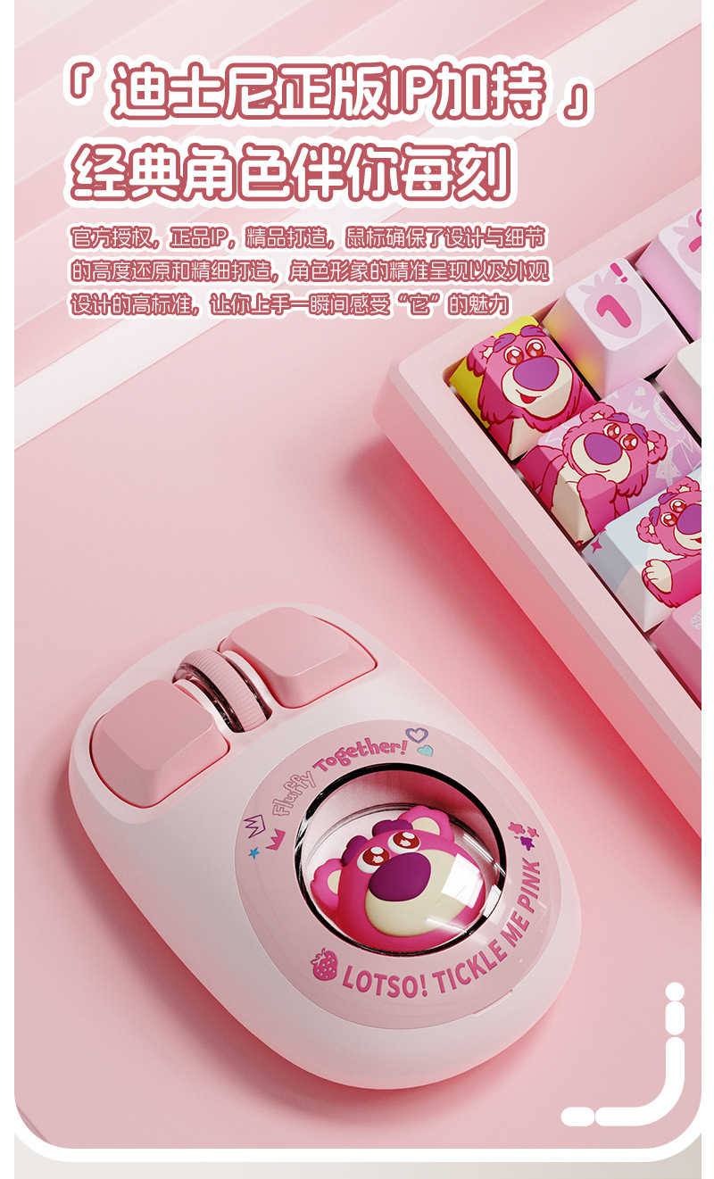 MS08无线蓝牙鼠标可爱女生草莓熊粉色台式电脑笔记本办公-阿里巴巴