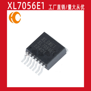 芯龙XL7056E1 XLSEMI TO263-7L 高压大电流 直流DC/DC 降压稳压IC-阿里巴巴