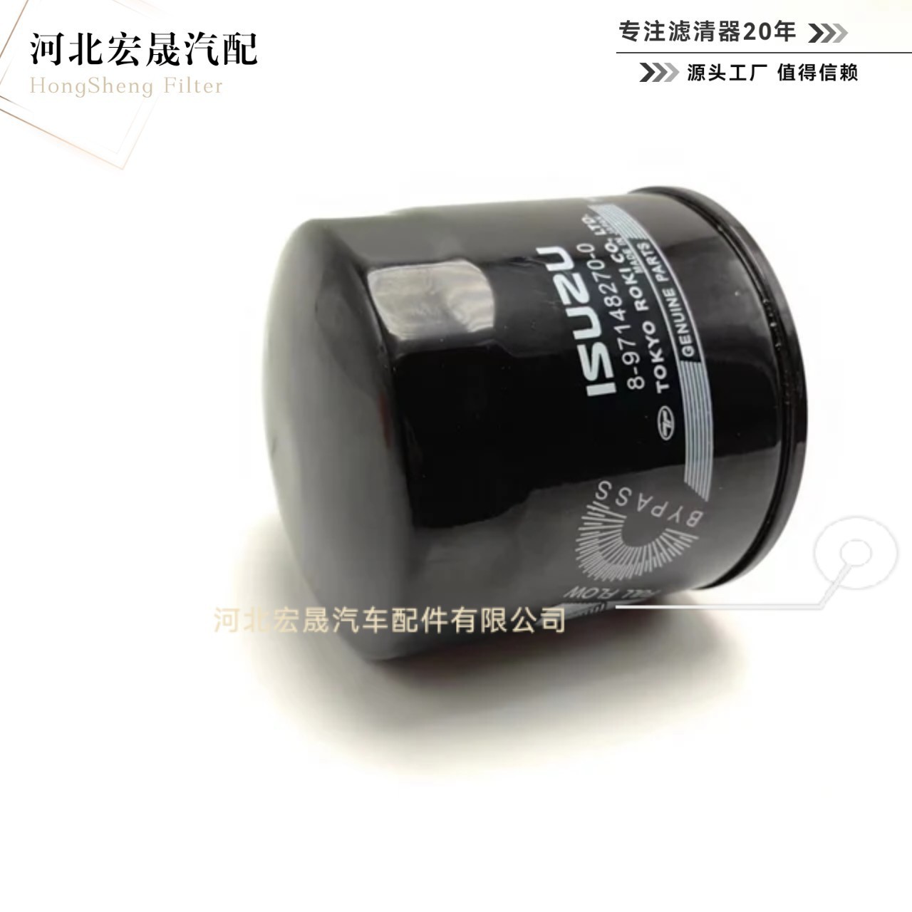 8-97148270-0 8-97096-777-0适用五十铃卡车机油滤清器-阿里巴巴