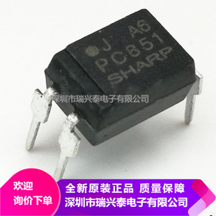 PC851 PC851XNNIP9F DIP4 SOP4 高电压光耦 光电耦合器 全新正品-阿里巴巴