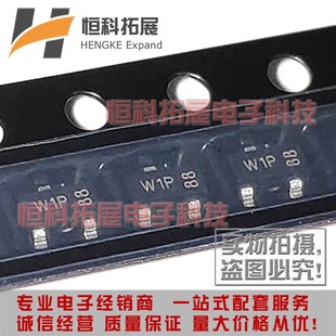 全新原装PMBT2222A 丝印 W1P SOT-23 40V/600mA 贴片三极管进口-阿里巴巴