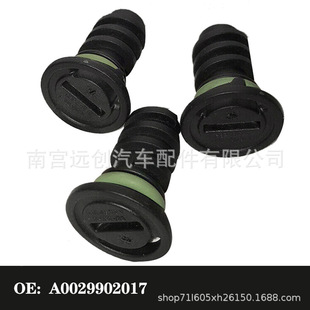 适用于奔驰C63 AMG S级发动机放油螺丝A0029902017 带OE号-阿里巴巴