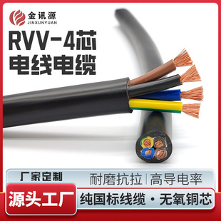 RVV4电线四芯4*4mm²截面无氧铜芯防水阻燃自动化设备电源电缆线-阿里巴巴