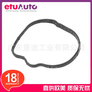 适用路虎 捷豹林肯沃尔沃福特 高压油泵垫 JDE28259 LR034323-阿里巴巴