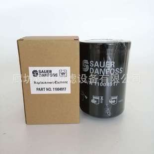 SAUER萨奥丹佛斯P/N:11004920液压泵振动泵滤芯徐工柳工压路机-阿里巴巴