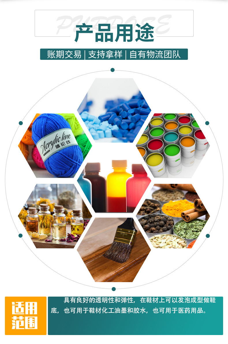 禾大Croda特种分散Hypermer KD2半导体 碳化硅KD2分散剂-阿里巴巴