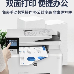 全新惠普M427fdw无线黑白激光自动双面打印复印扫描一体机M429fdw-阿里巴巴