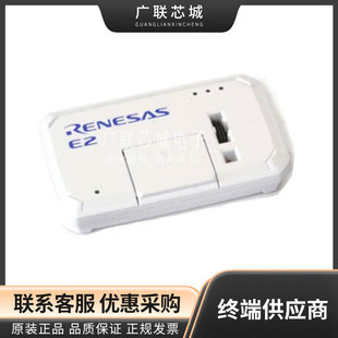 RTE0T00020KCE00000R E2 RL78/G13A Renesas E20下载仿真器 全新-阿里巴巴