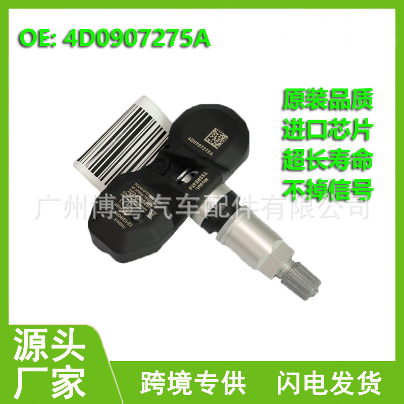 4d传感器-4d传感器批发、促销价格、产地货源 - 阿里巴巴