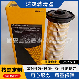 供应360-8959柴油滤芯368-3976工程机械挖掘机燃油滤清器-阿里巴巴