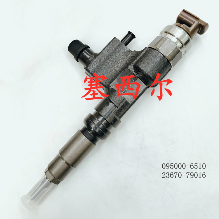 23670-09030用于工程机械发动机喷油器总成095000-5420-阿里巴巴