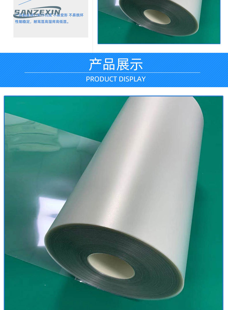 ITO导电膜功能薄膜PET材质透明低阻电镀电控PDLC调光玻璃膜专用-阿里巴巴