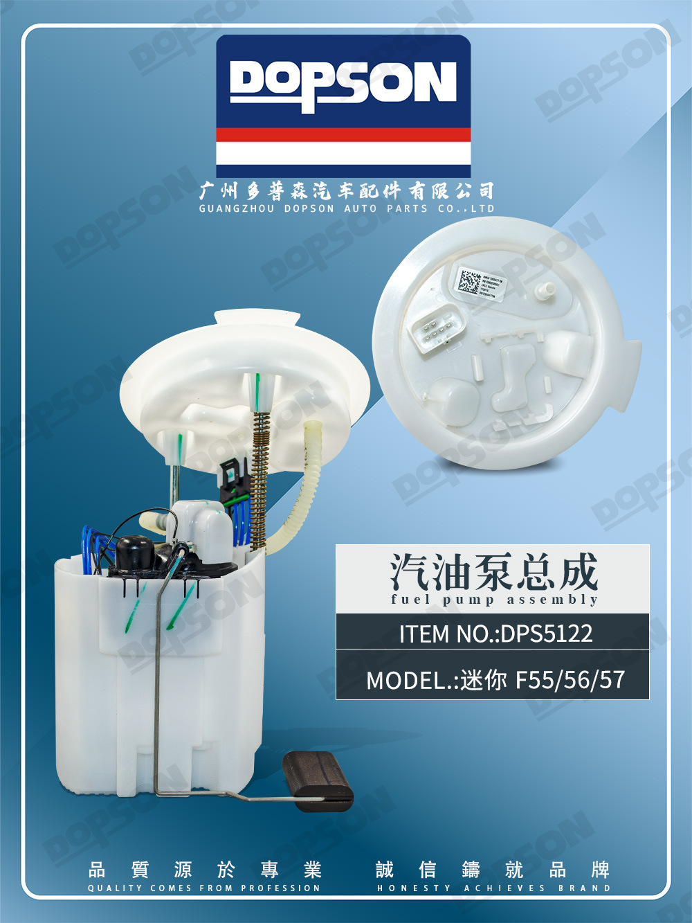 0580200501 16117300477 迷你F55/F56/F57 燃油泵总成-阿里巴巴