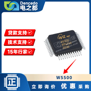 W5500 以太网 IC 3in1 Enet Controller TCP/IP +MAC+PHY原装 正-阿里巴巴