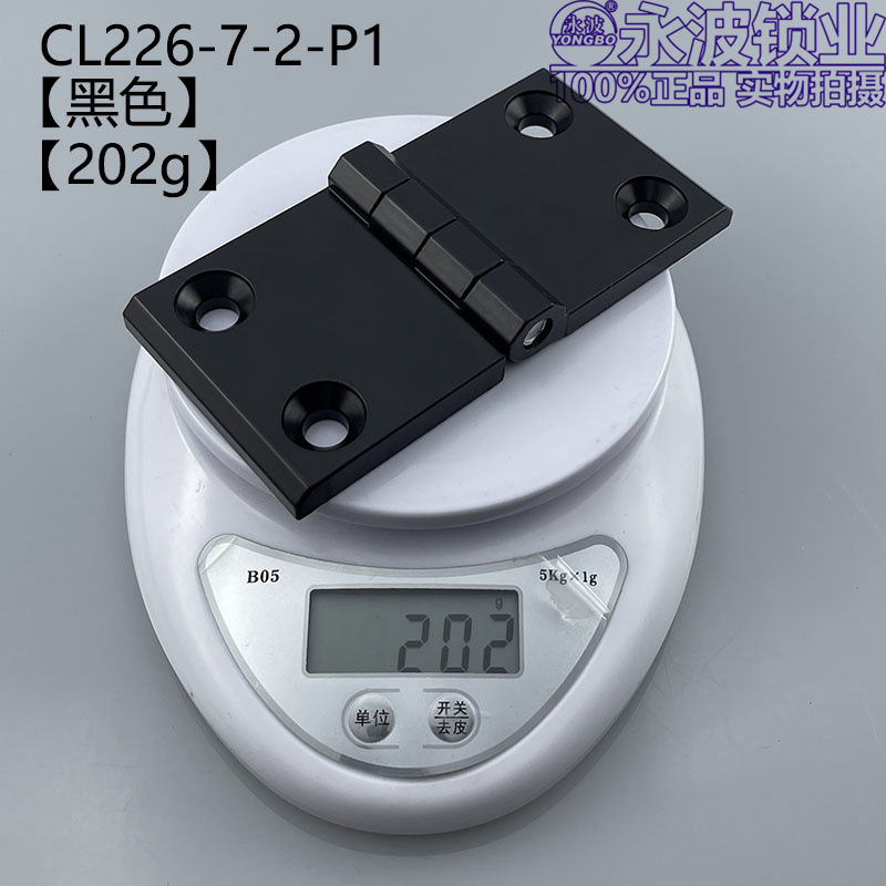 CL226-7A对称型工业机柜铰链EMKA-1056-U17-PH沉孔型螺杆型合页-阿里巴巴