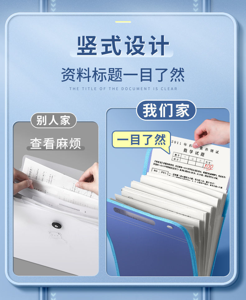 a4手提立式文件夹试卷收纳袋试卷夹卷子收纳分类风琴包大容量13格-阿里巴巴