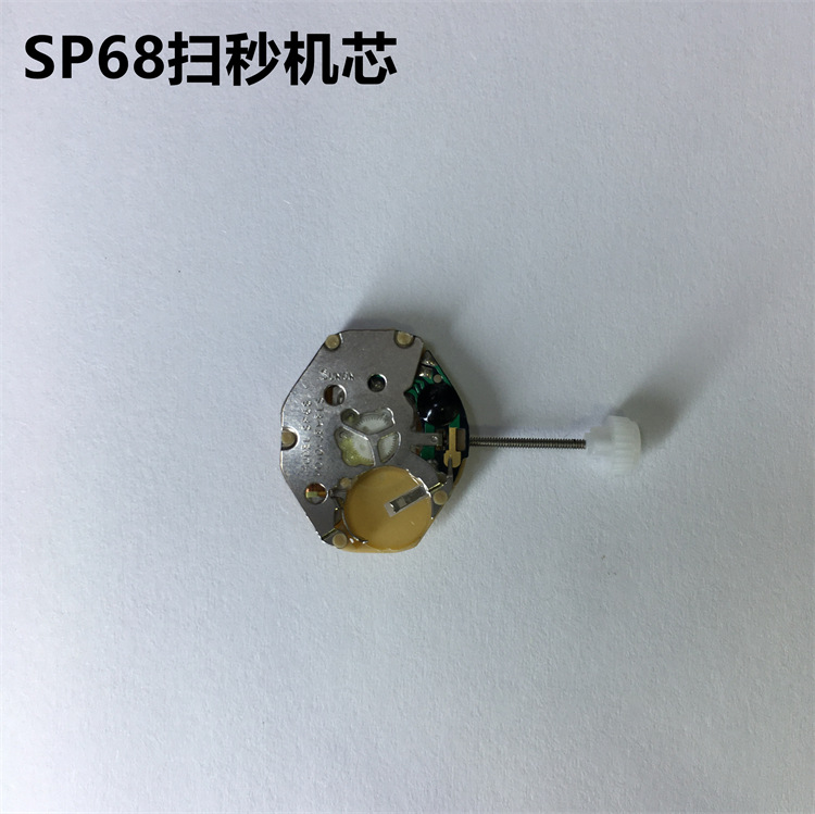 手表配件石英机芯SL68 SP68 SP28D SP28DD 不含电子电池 扫秒日历-阿里巴巴