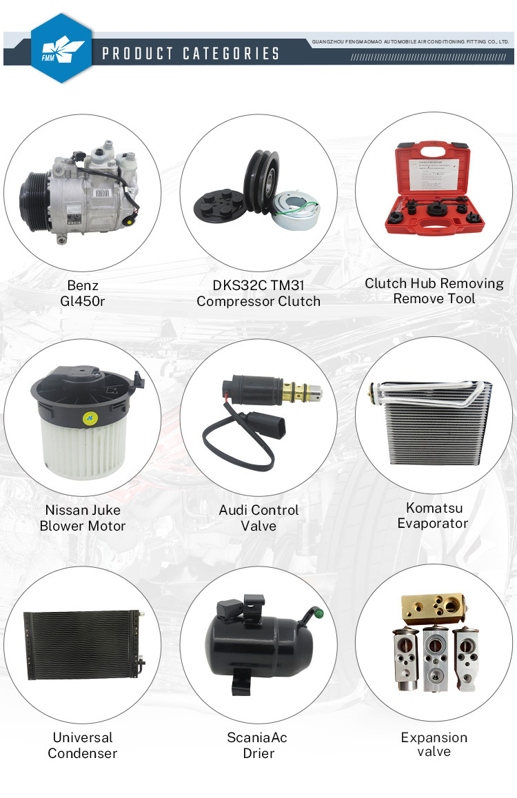 适用雪佛兰开拓者3.6科鲁兹汽车空调压缩机总成52122497 52122482-阿里巴巴