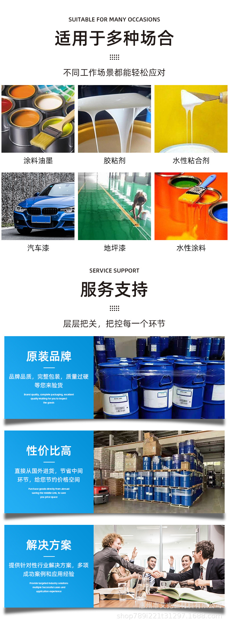 BYK-110润湿分散剂 溶剂型体系用润湿分散剂 专业分散白碳黑-阿里巴巴