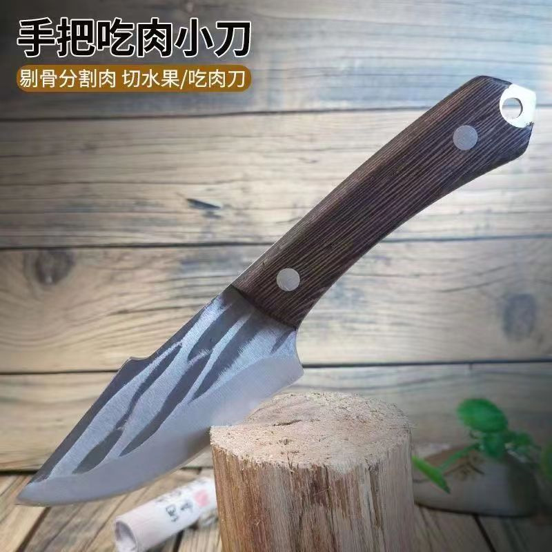 阳江厂家直销手扒肉刀烧烤割肉切肉水果刀户外便携刀鞘手把肉小刀-阿里巴巴