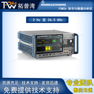 罗德与施瓦茨 R&S FSW26 信号与频谱分析仪 2 Hz 至 26.5 GHz-阿里巴巴