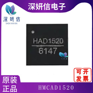 HMCAD1520 封装QFN48 全新原装 模数转换芯片 电子元器件-阿里巴巴