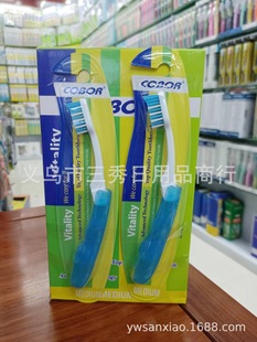 Cobor adult foldable toothbrush midum brush-阿里巴巴