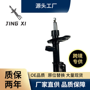 适用于奔驰smart w453前汽车减震器4533230000 左右通用-阿里巴巴